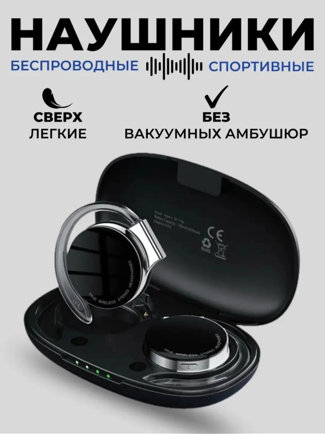 Легкая спортивная гарнитура F2 с активным шумоподавлением, оснащенная заушным креплением, представлена в черном исполнении, сверхлегкие беспроводные наушники