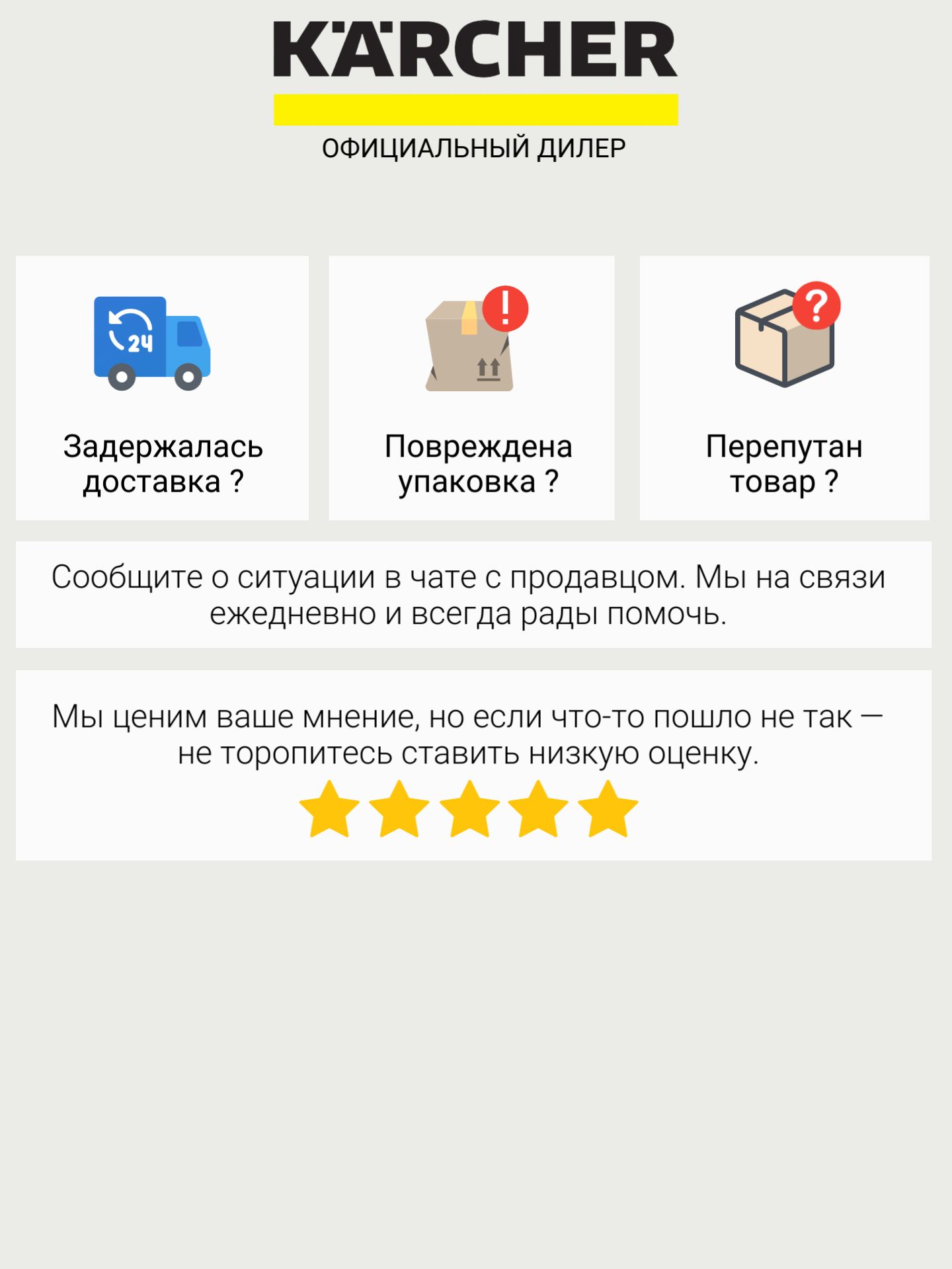 Комплект втулок с уплотнениями — фото 1