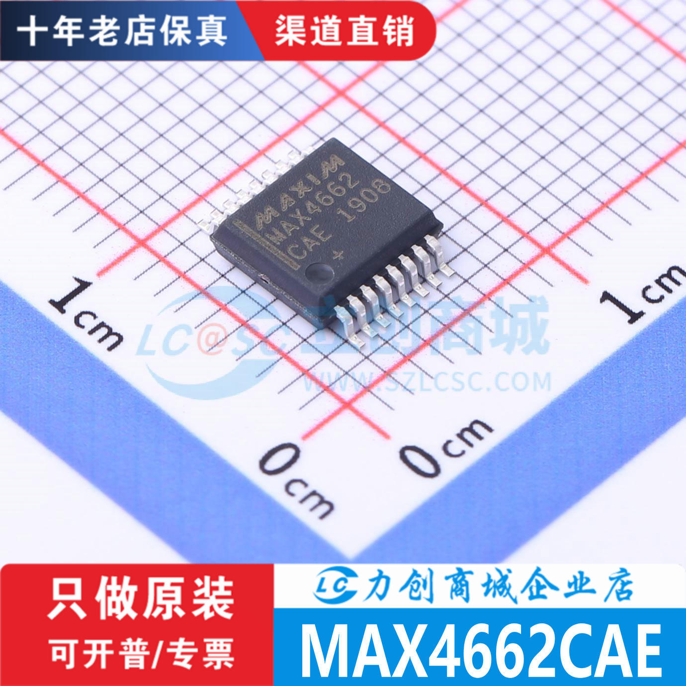 MAX4662CAE,1шт./лот, аналоговый коммутатор, SSOP-16, двухканальный переключатель сигналов