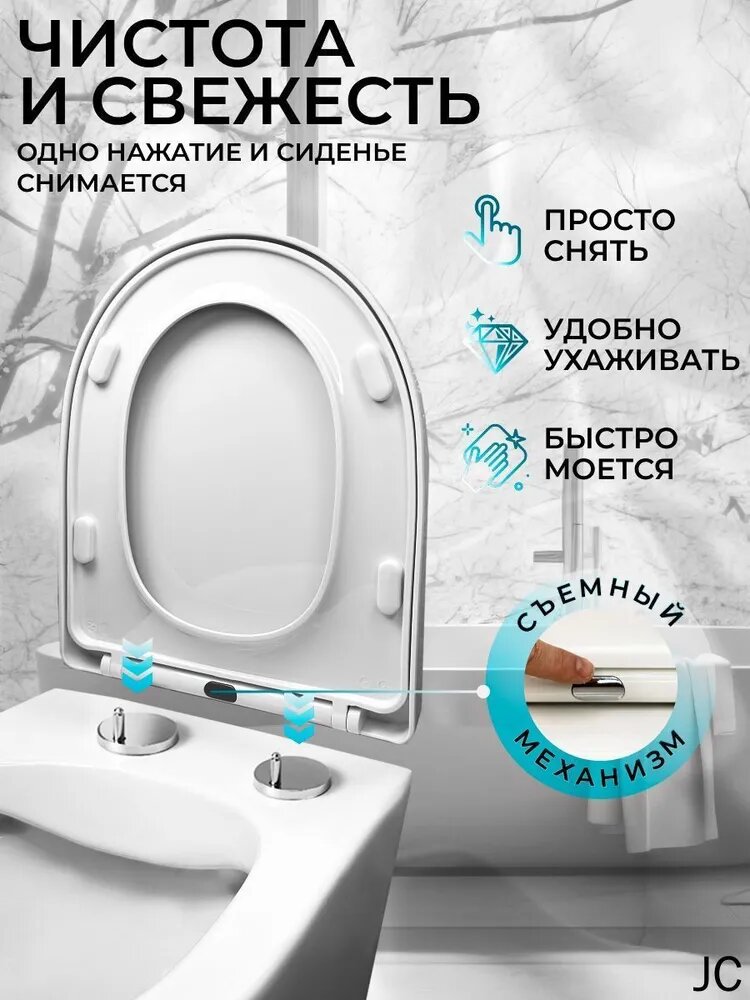 Сиденье для унитаза — фото 1