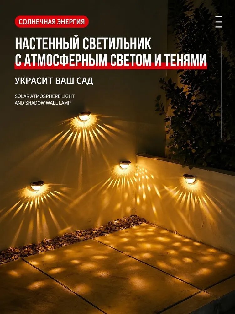 Уличный светильник, Без цоколя