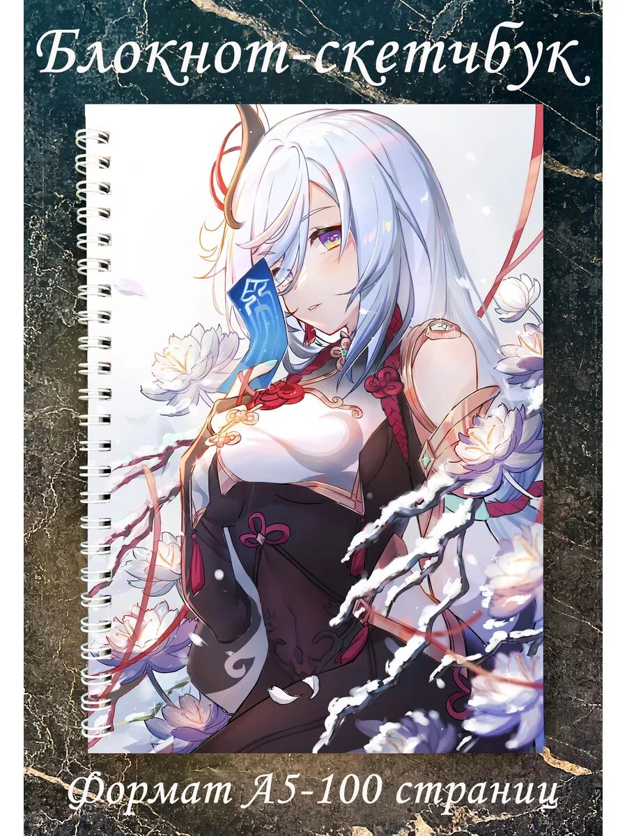 Блокнот А5 Для девочек и мальчиков в стиле Аниме