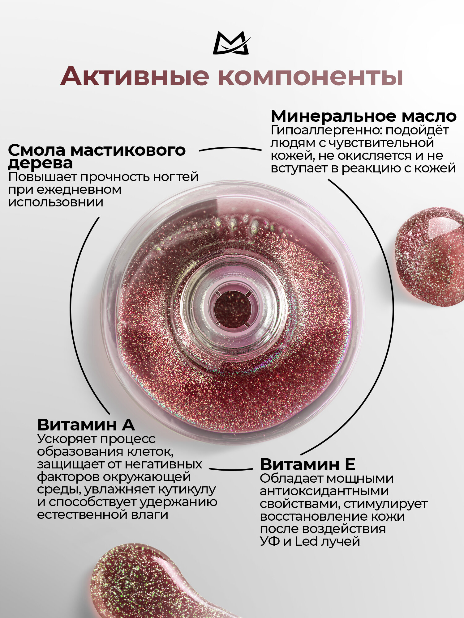 Масло для кутикулы — фото 1