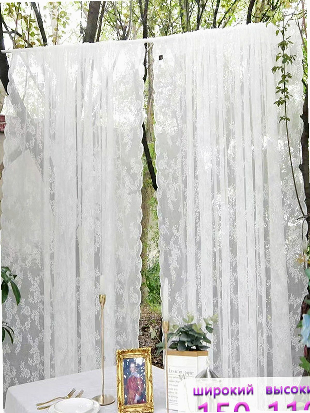 Белая комната 150x110cm вышивка цветочная пряжа кружевные занавески, окна веерная приватность кружевные шторы панели
