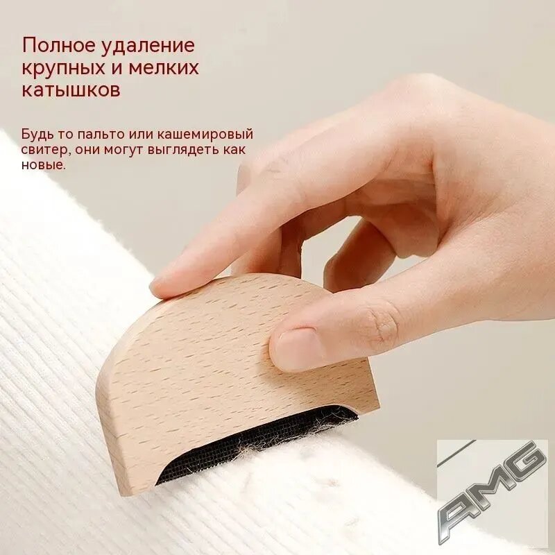Средство для ухода за одеждой Набор для ухода за одеждой