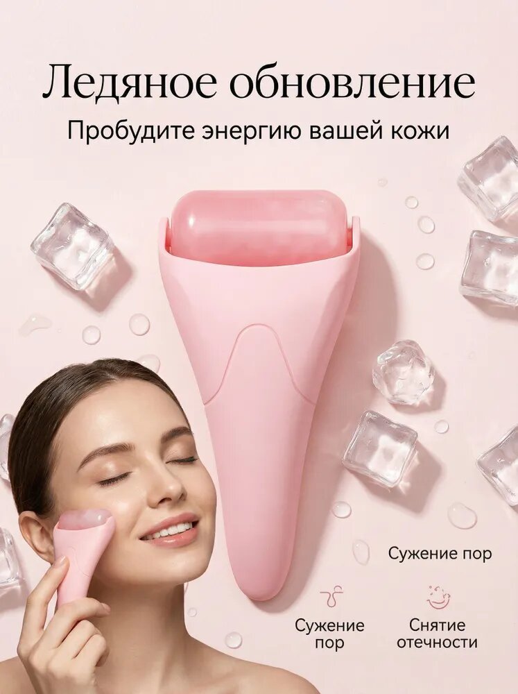 Качественный массажер для лица 9M с лифтингом
