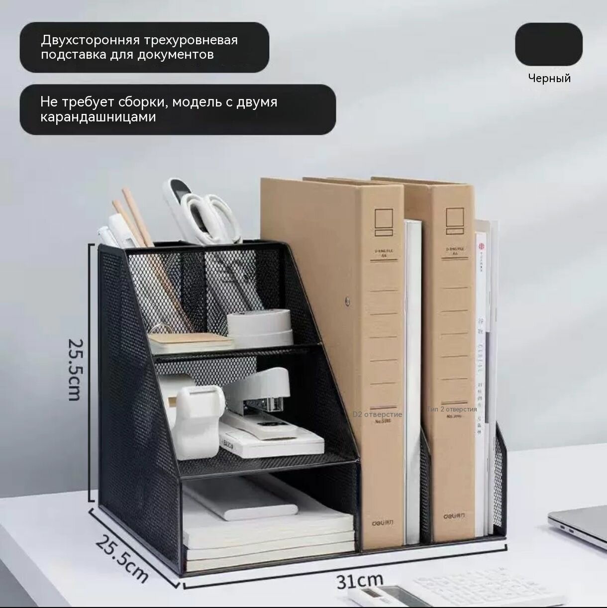 Лоток для бумаг металлический стойка для A4-размерных документов, многоуровневая организация для офиса