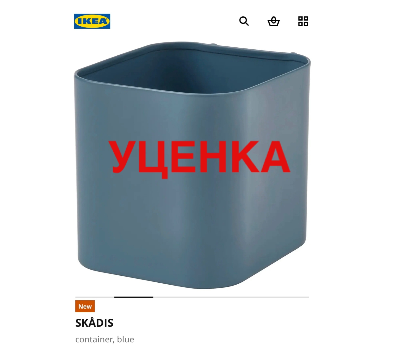 Уценка Стакан для панели для хранения SKÅDIS IKEA, синий, 7.5х9х8 см, металл, потертости