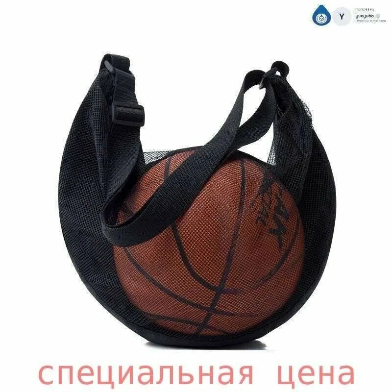 Сетка для мячей