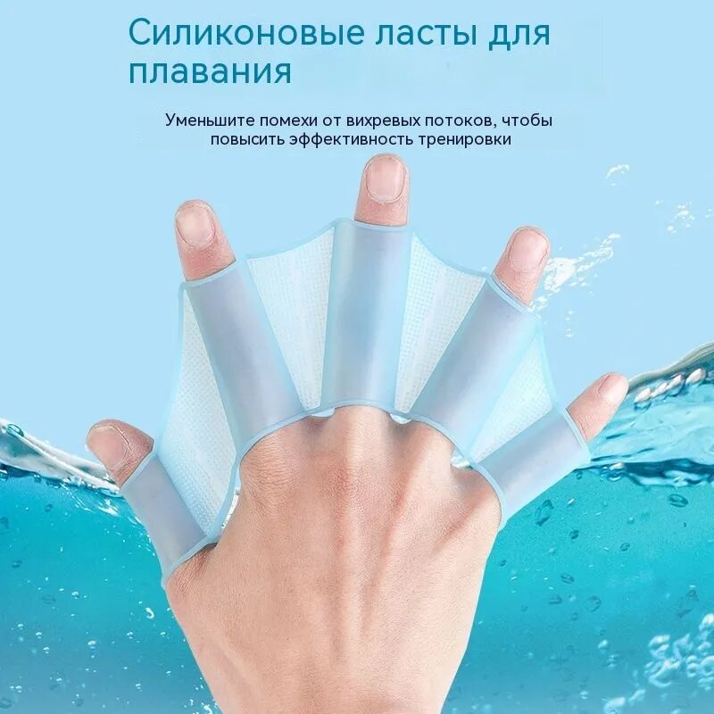 Лопатки для плавания — фото 1