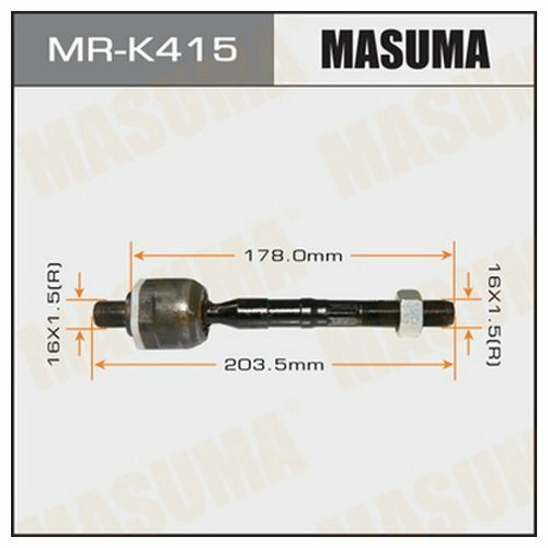 Тяга рулевая Masuma MRK415