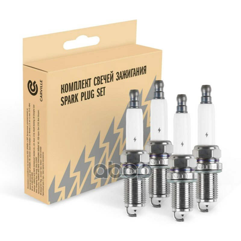 Свечи зажигания Ir+Pt (кмпл. 4шт) STARTVOLT арт. VSP 0050