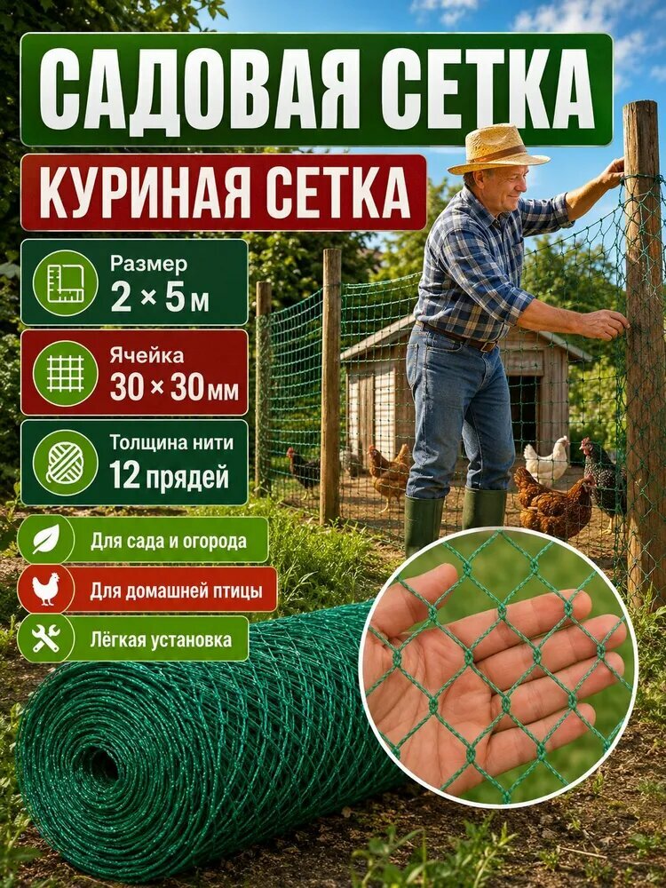 Маскировка для охоты