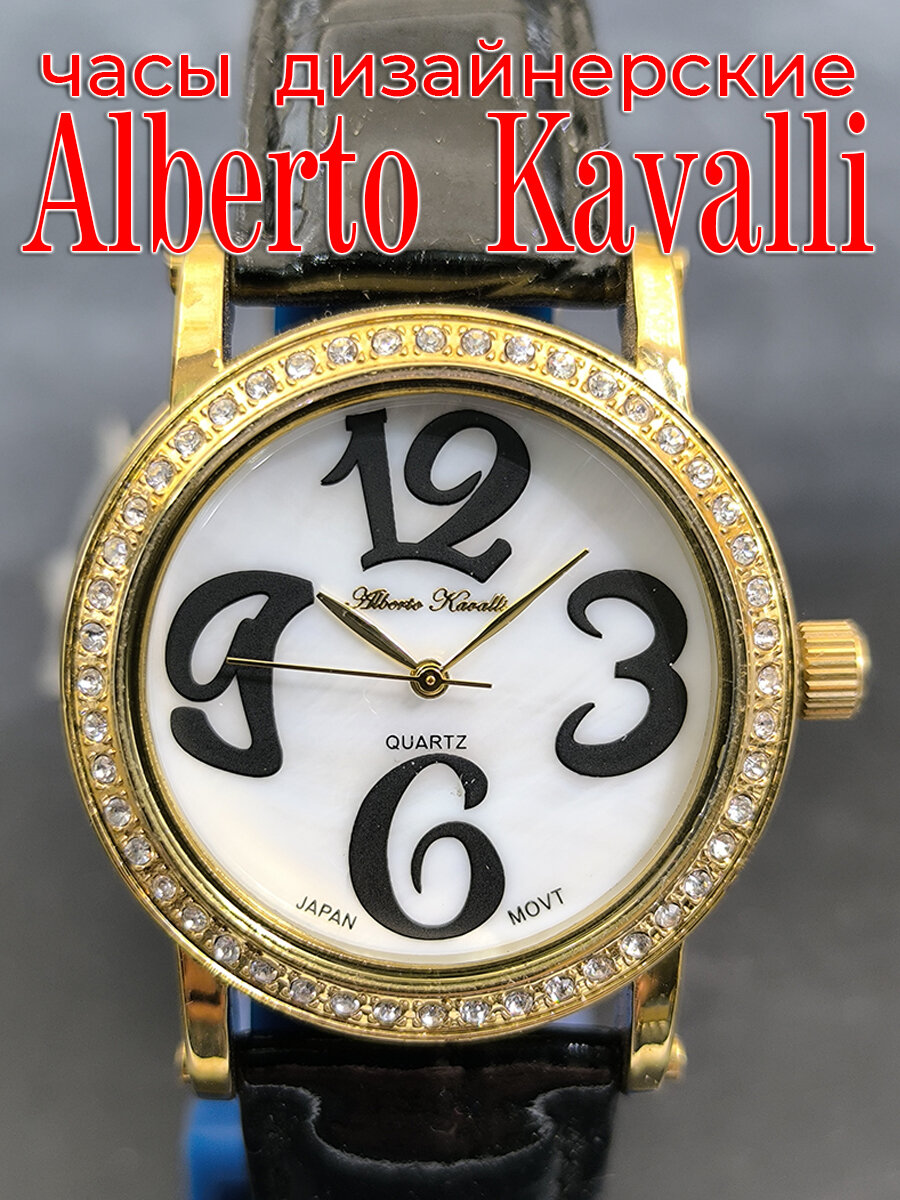  Alberto Kavalli