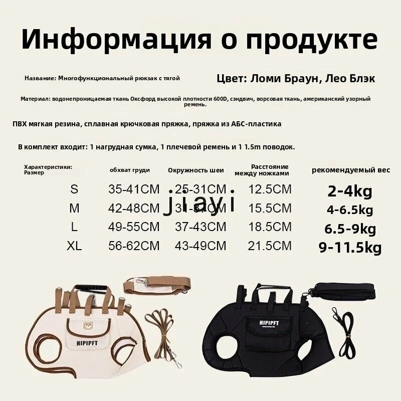 Лёгкий дышащий рюкзак-шлейка 3 в 1 для кошек и собак