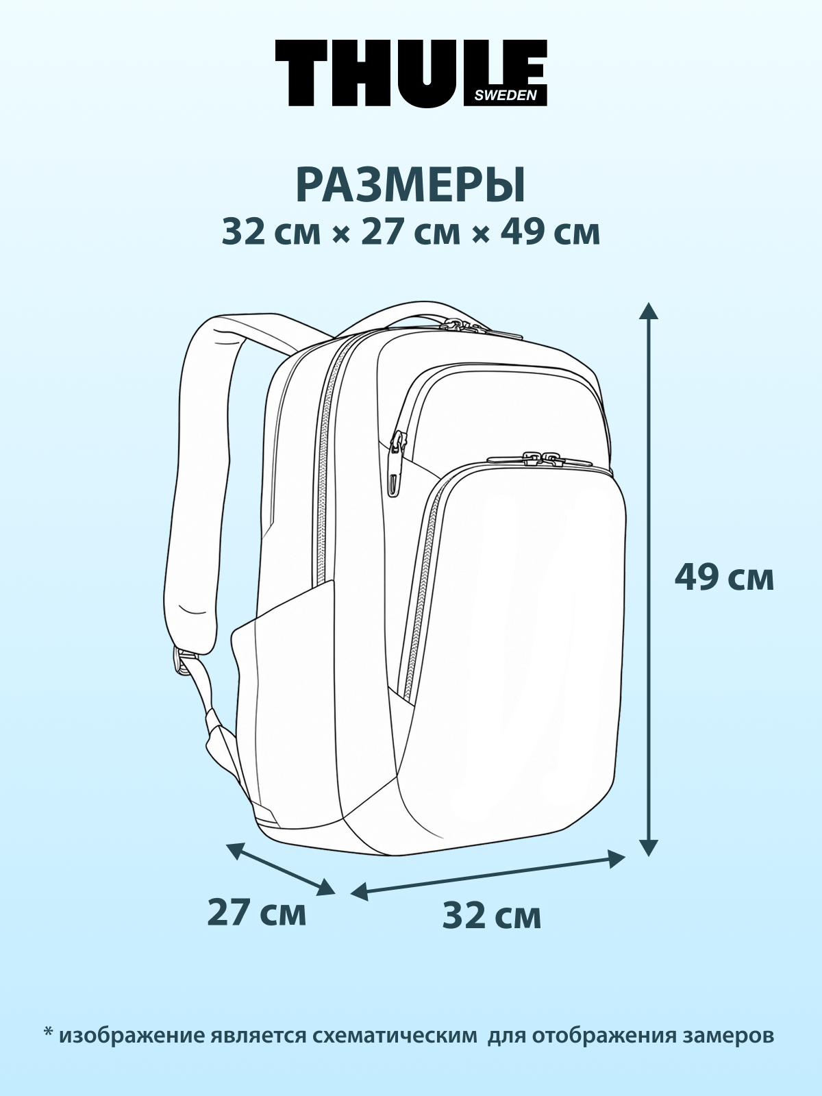 Рюкзак для ноутбука 15,6" Thule Construct 28 л, синий, органайзер — фото 1