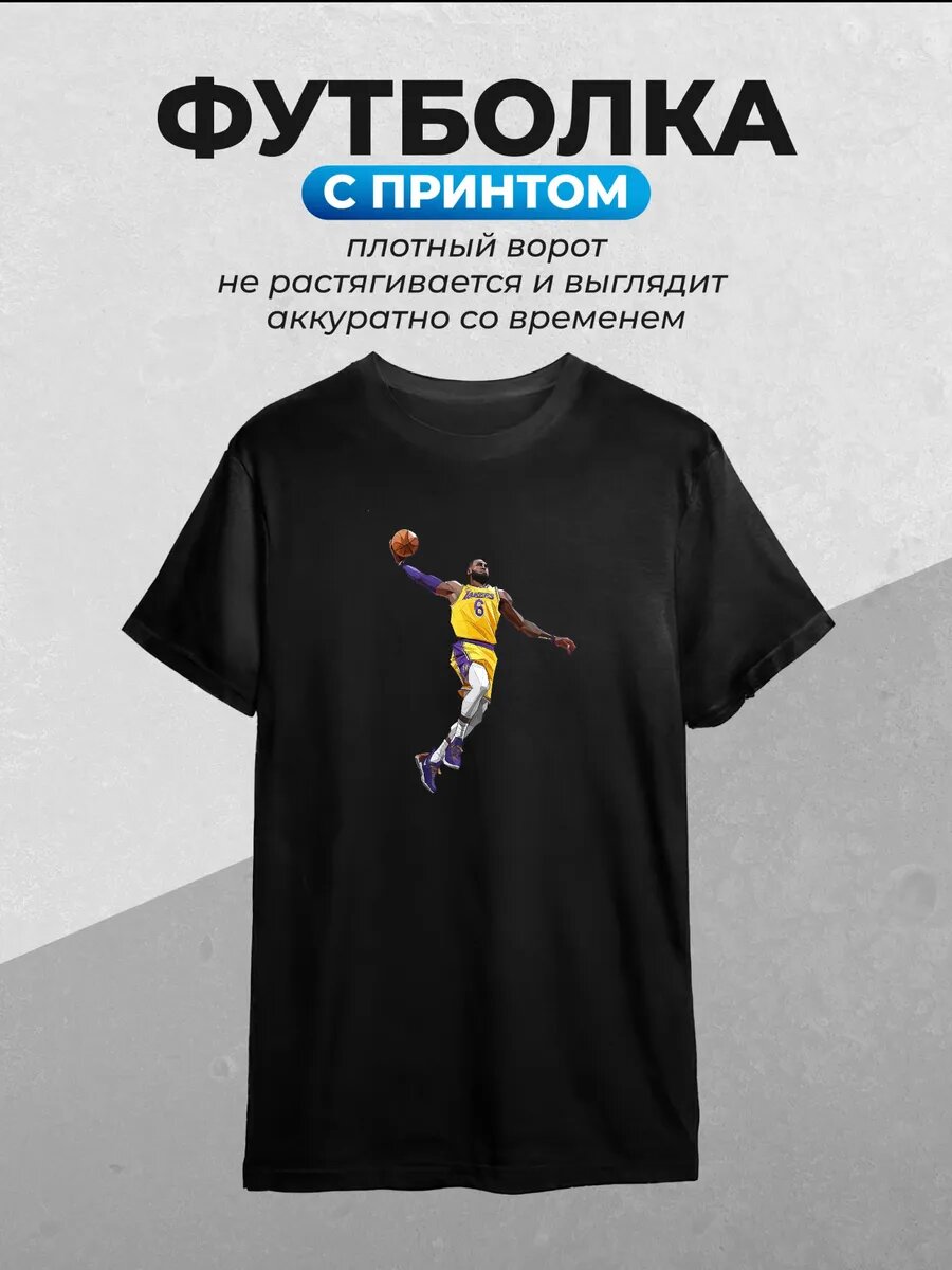 Футболка