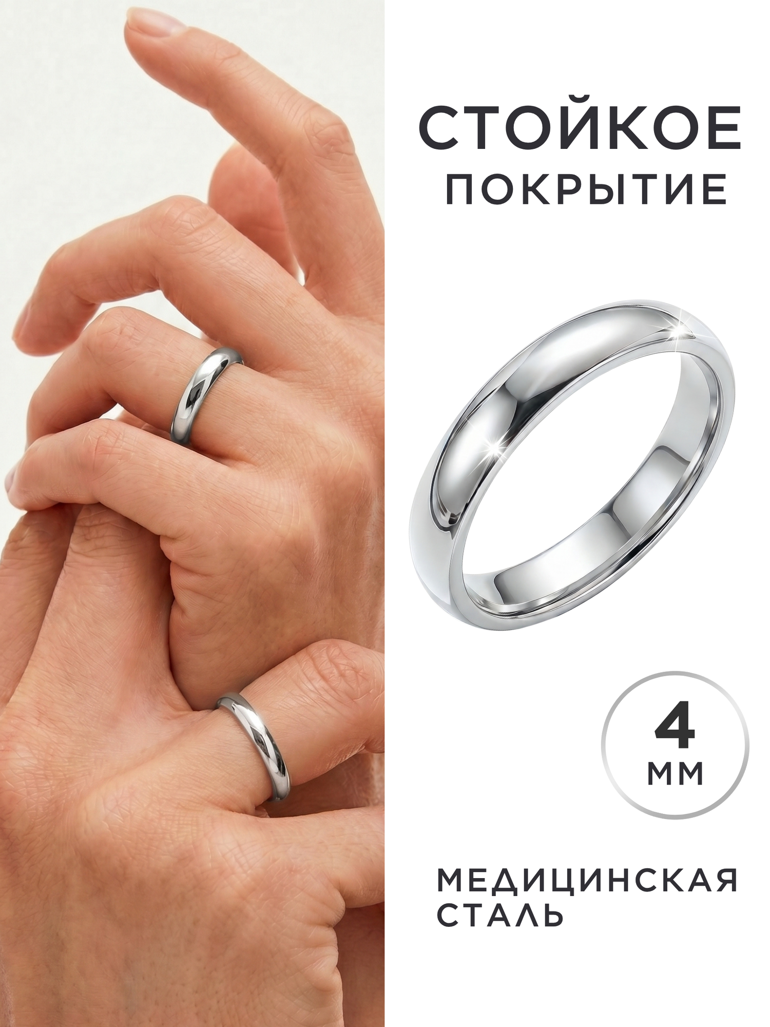 Кольцо обручальное