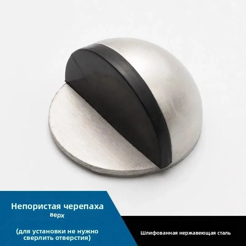 Дверной ограничитель, резиновый, без сверления, форма черепахи