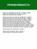 Фильтр Масляный Lexus Lx 570 (07-), Toyota Land Cruiser (200) (08-), Toyota Sequ...