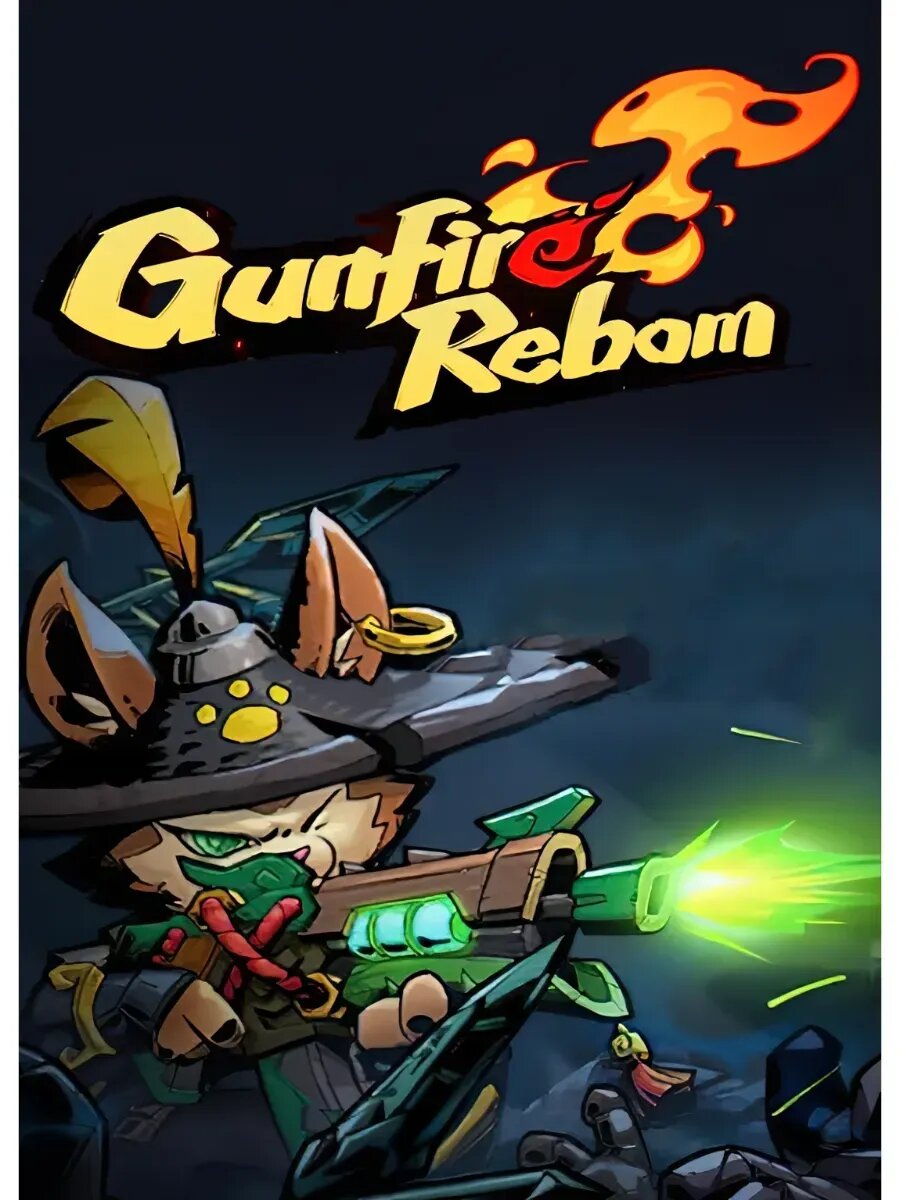 Gunfire Reborn, игра для ПК (на флешке USB)