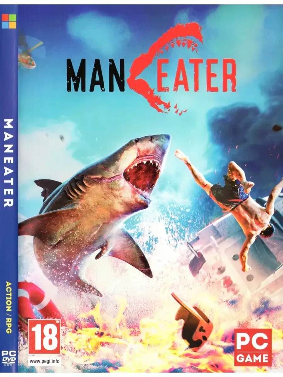 Maneater (флешка)