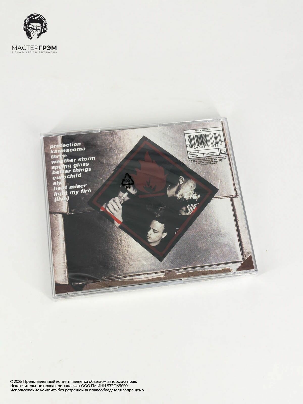 CD диск Massive Attack - Protection (CD) 1994, Jewel Case — фото 1