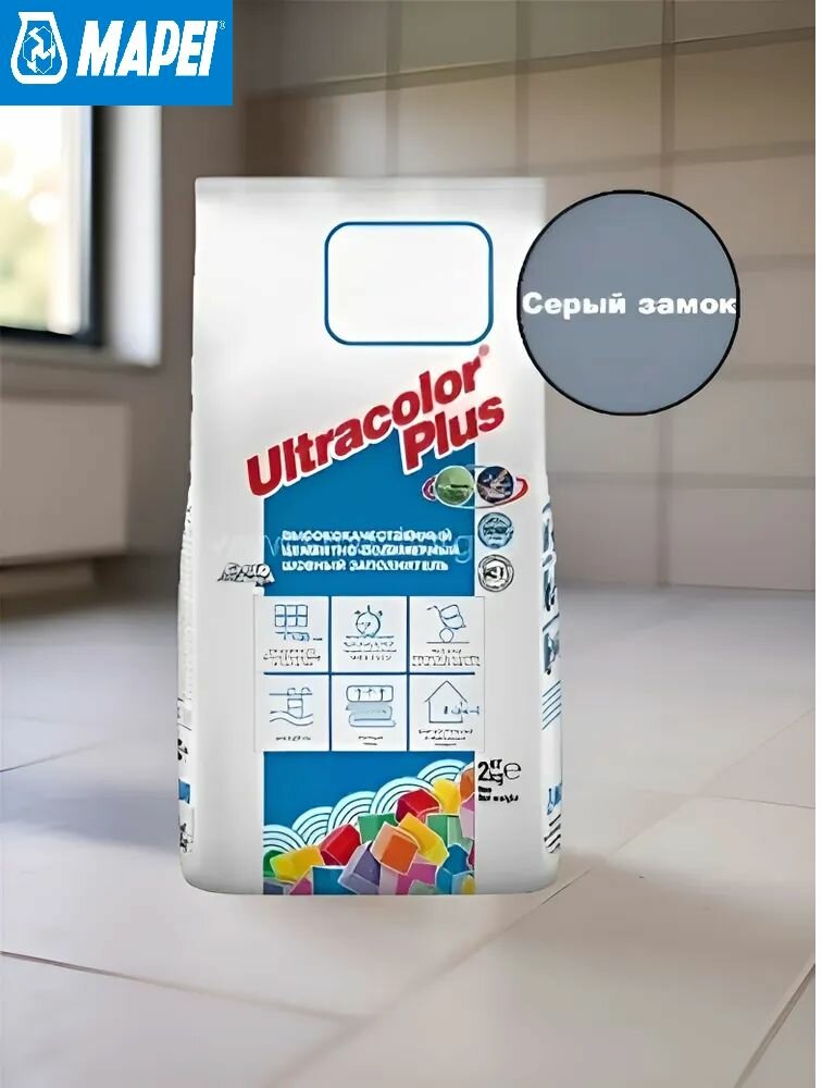 Затирка Mapei Ultracolor Plus 125 Серый замок, 2 кг