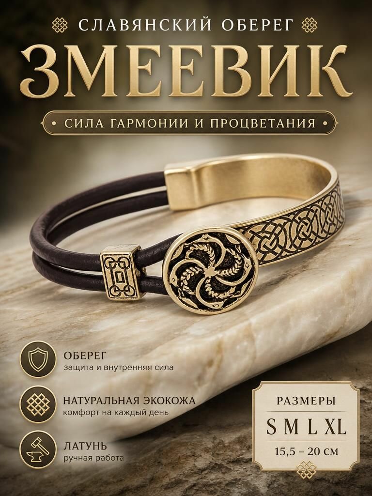 Набор браслетов