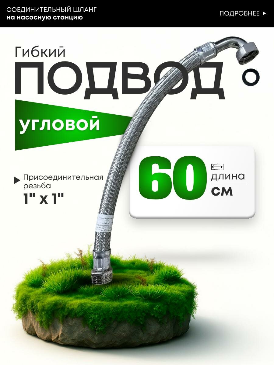 4WATER Насосная часть