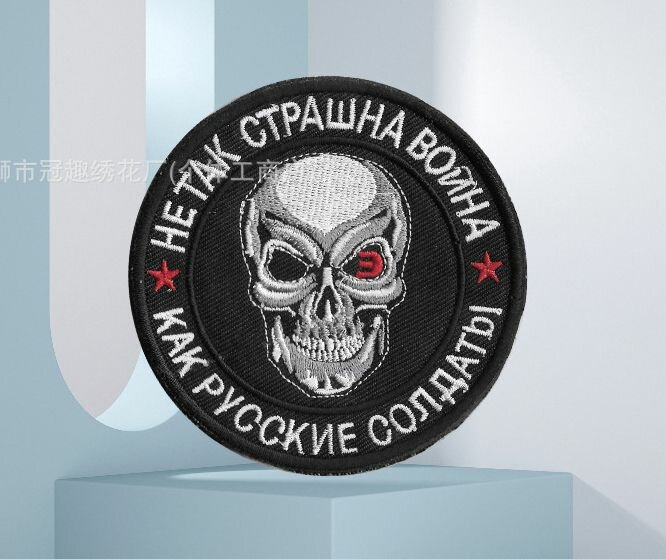 Нарукавная повязка на липучке