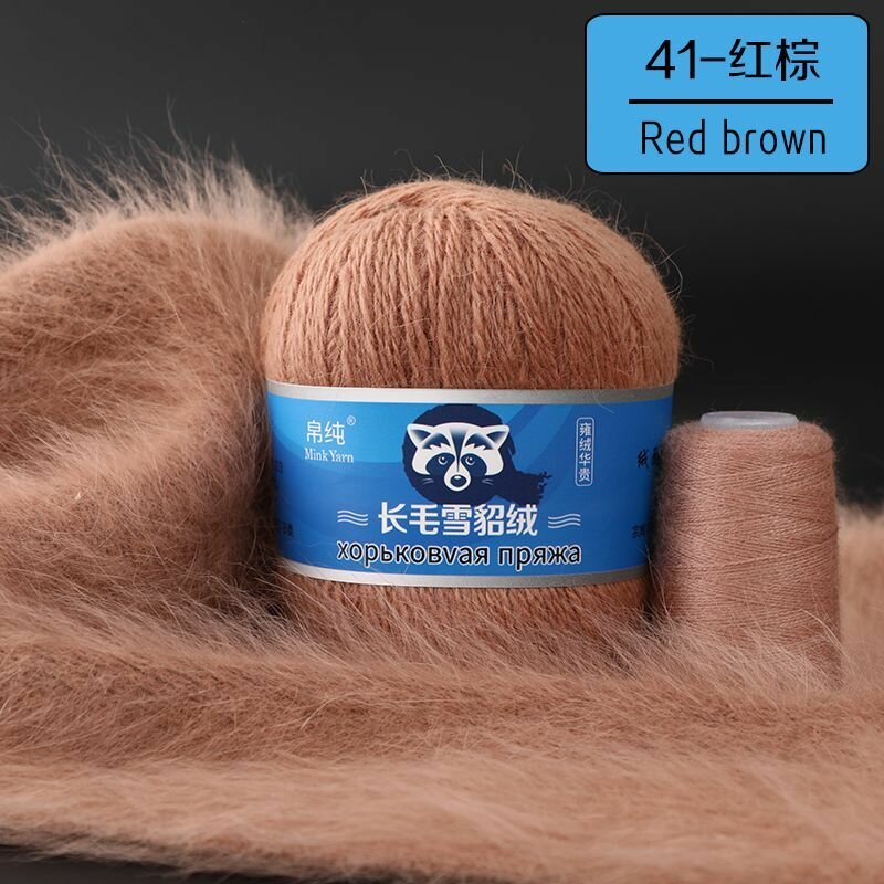 Пряжа Mink Wool Пух норки 50г, 350м 1шт+дополнительная нить Богатый цвет