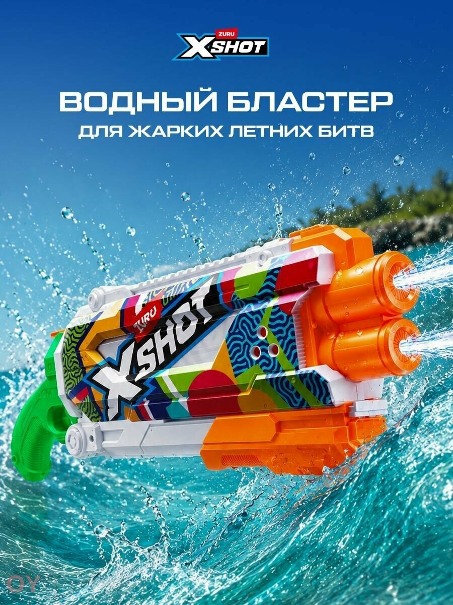 Водный пистолет помповый, детский водяной бластер, разноцветный