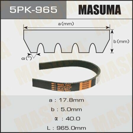 5PK-965 Ремень поликлиновой 5PK-965