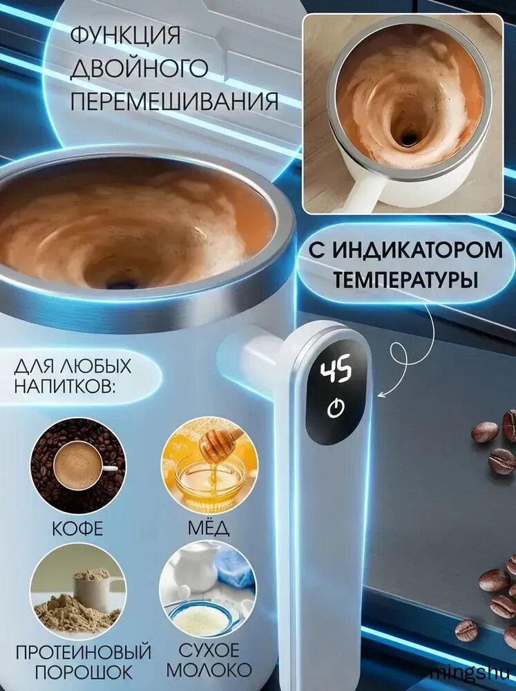 Термокружка, 0.4 л — фото 1
