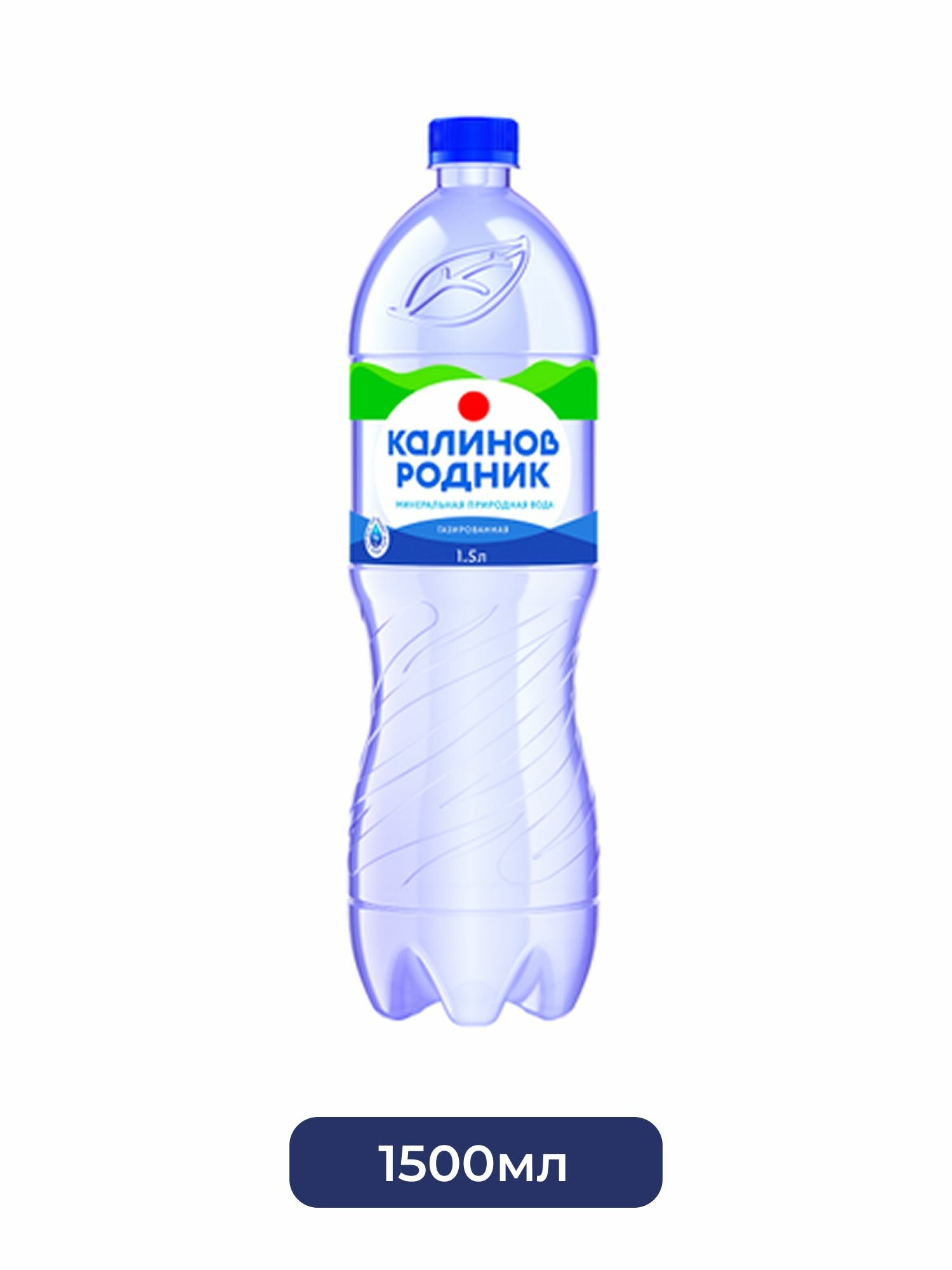 Вода Калинов Родник питьевая газированная, 1,5 л.