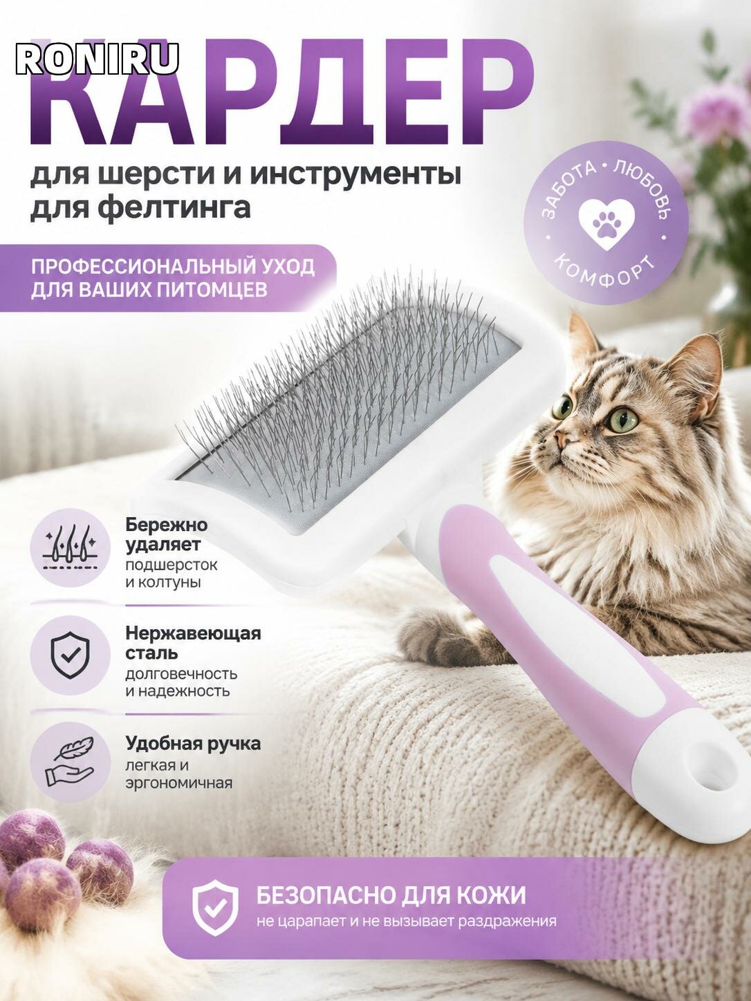 Кардеры для шерсти и инструменты для фелтинга с ручкой — набор щеток-сликеров для животных, ABS и нержавеющая сталь
