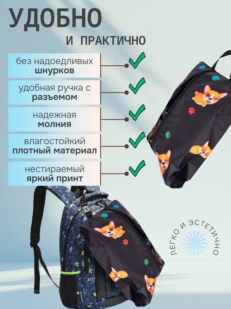 Сумка для обуви DARIKAGROUP, без шнурков, водонепроницаемая, черно-оранжевая — фото 1
