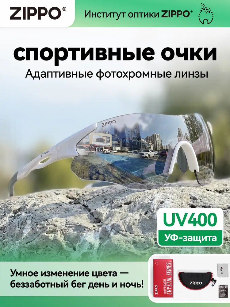 Съемная рамка