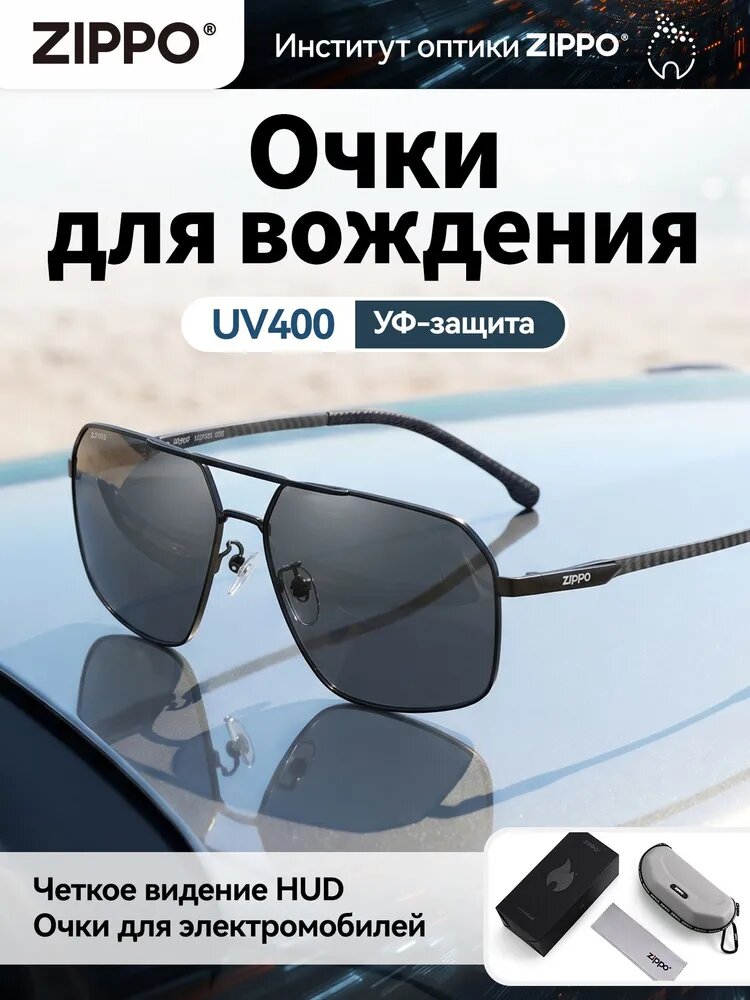 Солнцезащитные очки Zippo
