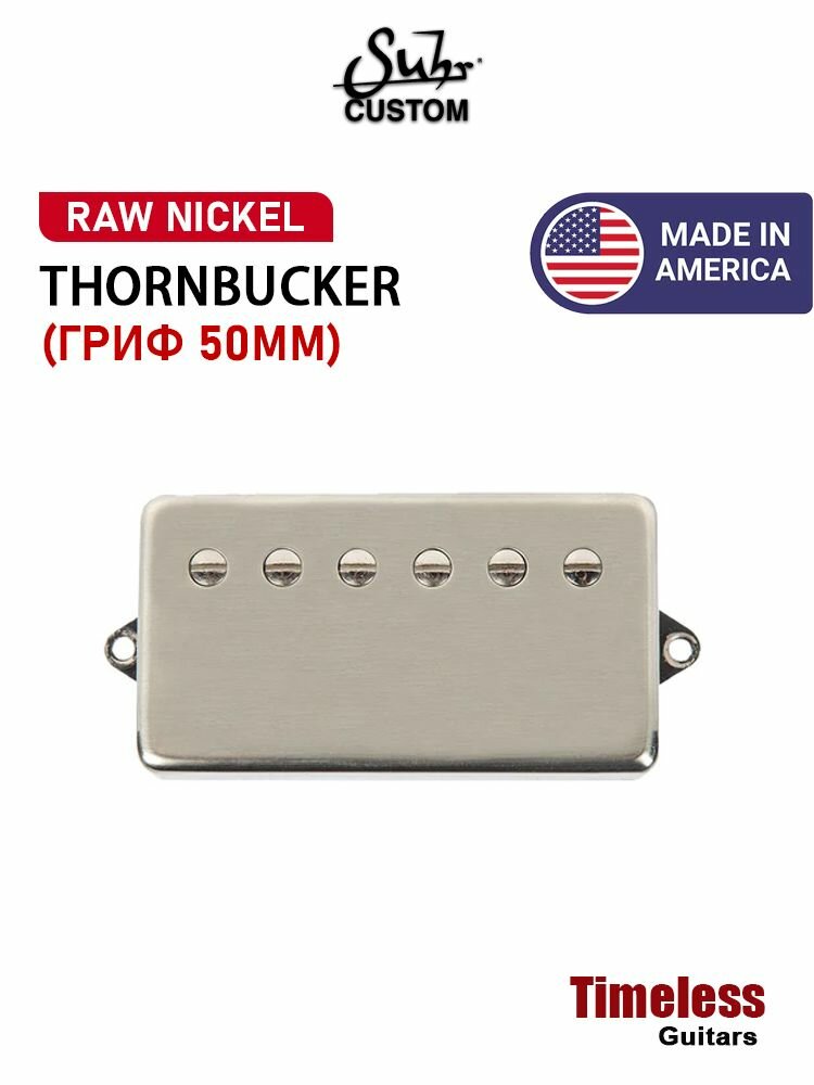 Звукосниматель для электрогитары Suhr Pete Thorn Signature PAF Rhythm Thornbucker (позиция грифа)