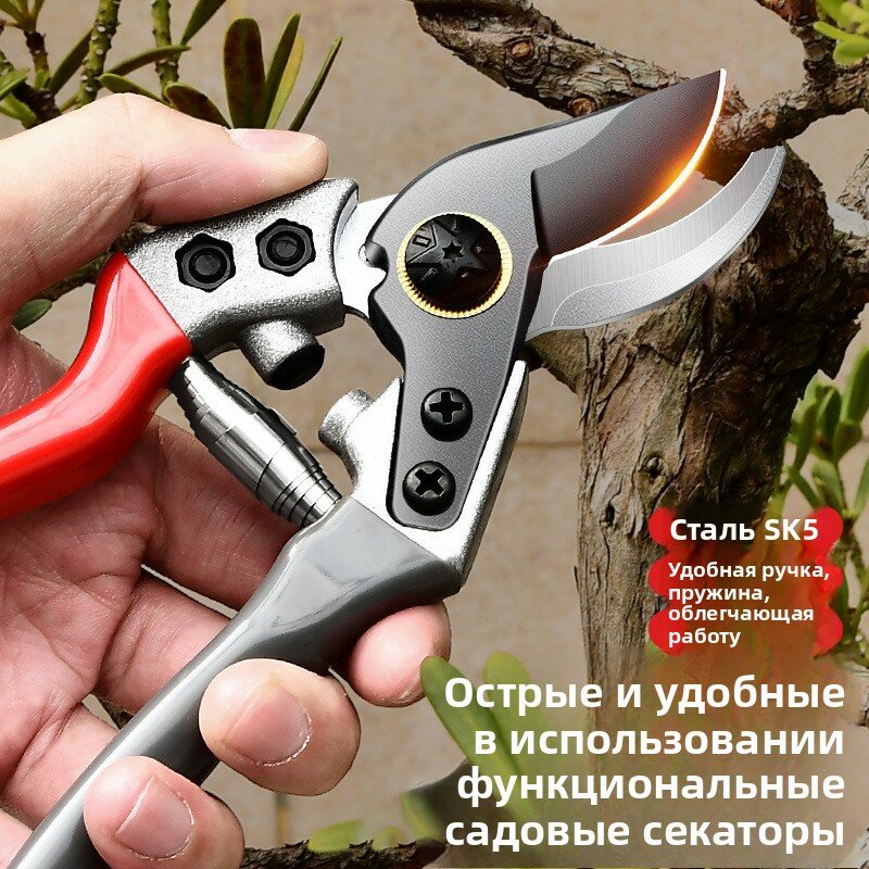 Удобные секаторы из стали с противоскользящей ручкой, инструмент для обрезки толстых веток, цветов и комнатных растений