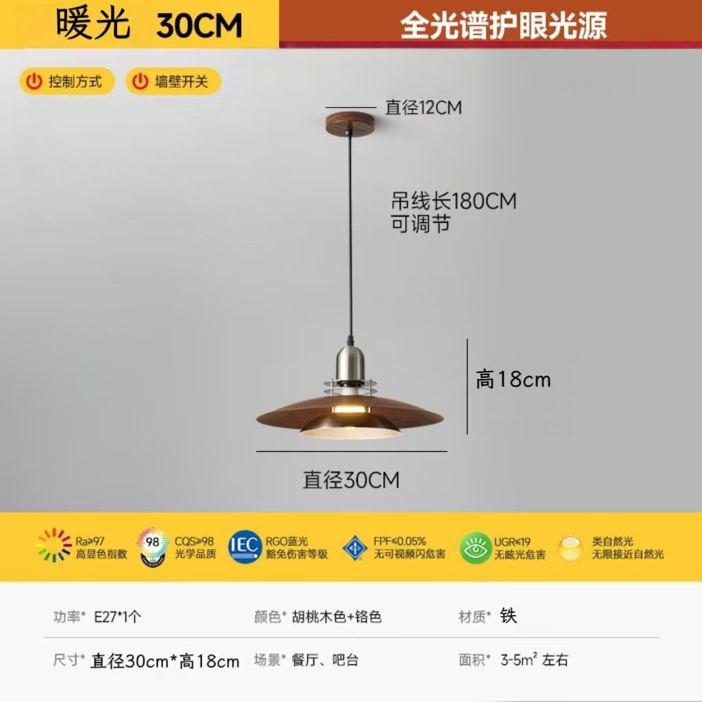 Аварийная люстра Digea Mid-Century Bauhaus Creative Restaurant Living Room UFO Pendant Light Retro Walnut Bedroom Eye-Caring Lamp