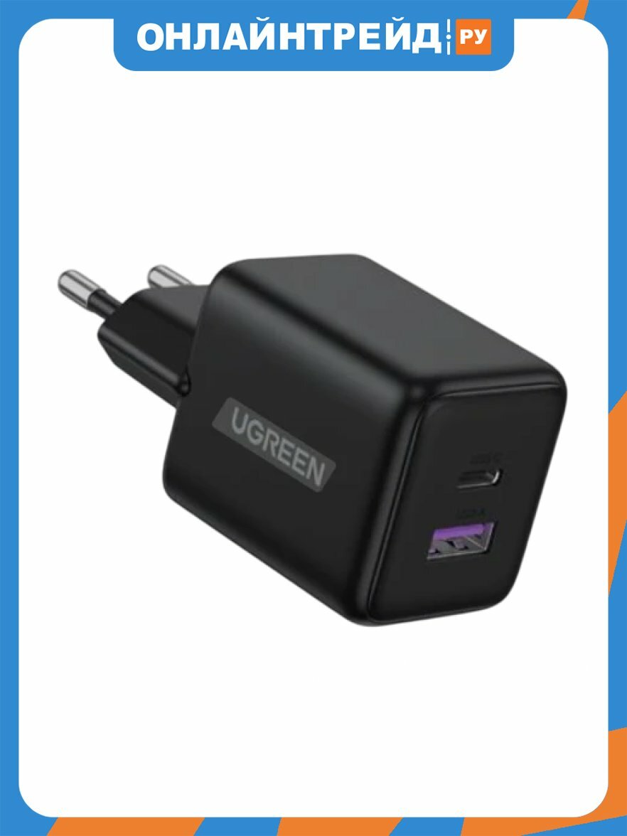 Сетевое зарядное устройство Ugreen X516 30Вт, черный(65014)