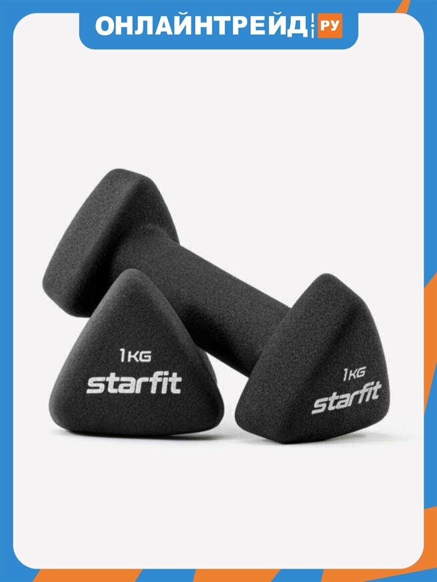 Гантель неопреновая Starfit DB-205 1 кг, черный