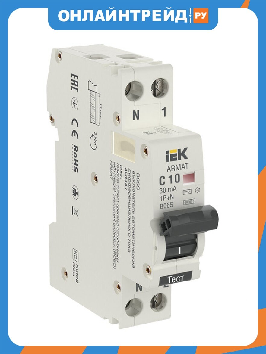 Дифференциальный автомат Iek 1P+NP C10 30мА тип AC (18мм) АВДТ B06S ARMAT, AR-B06S-1N-C10C030