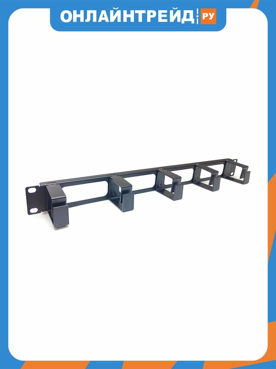 Кабельный организатор Filum FL-CM-1U-PL-BK 19", 1U, горизонтальный, с пластиковыми кольцами, 53 мм, черный