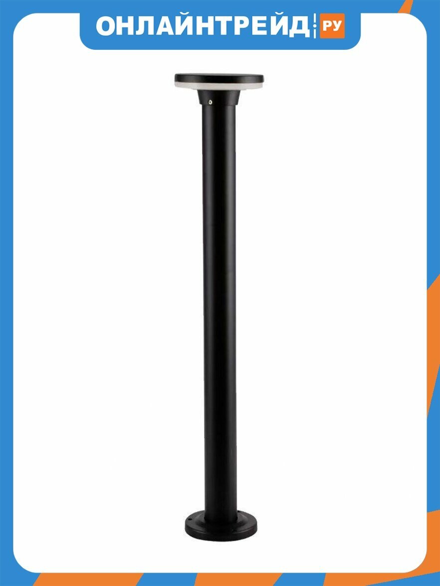 Уличный настенный светодиодный светильник Arte Lamp Amsterdam A1213PA-1BK