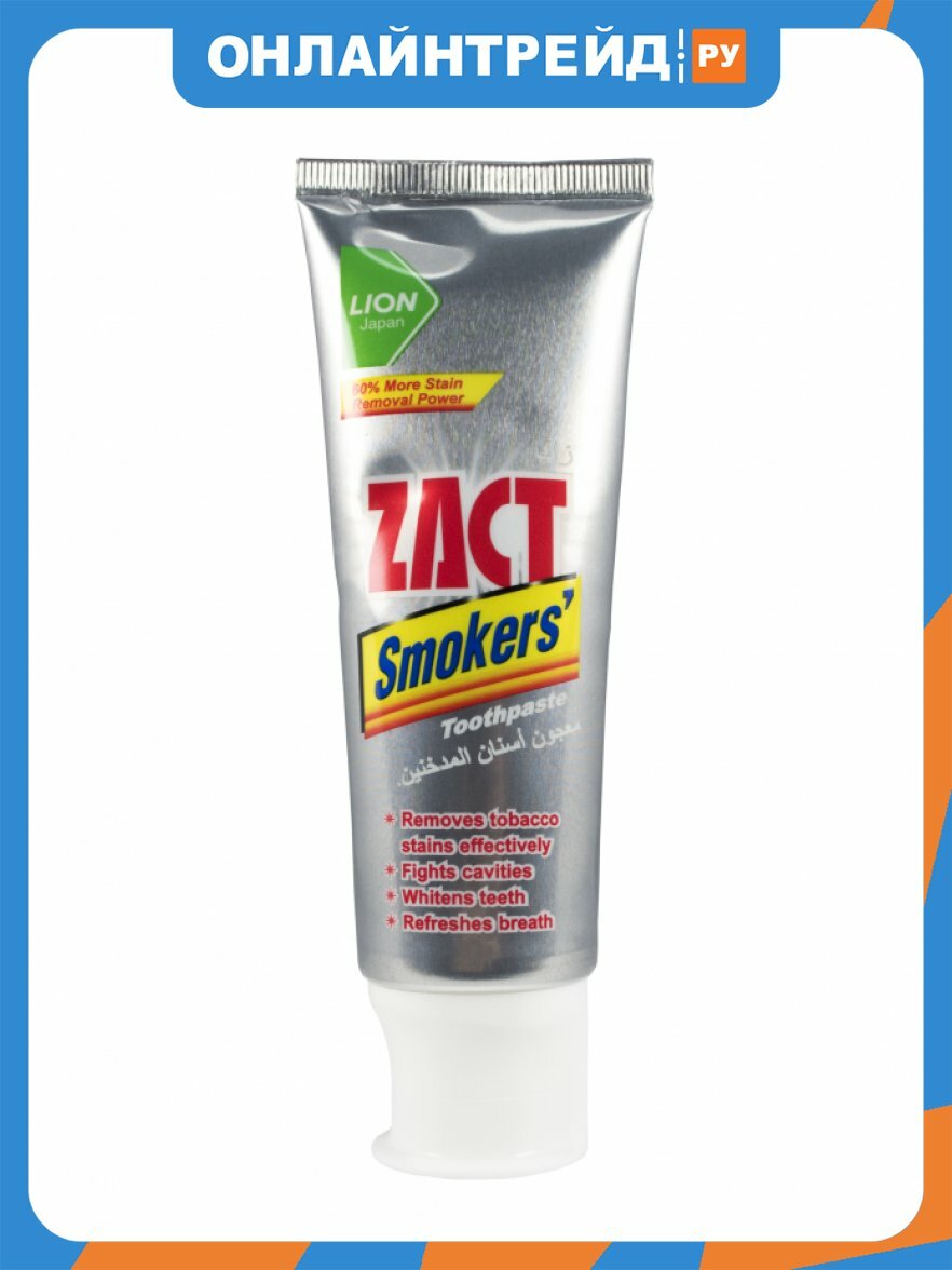 Зубная паста Lion THAILAND Zact для курящих, 100 г