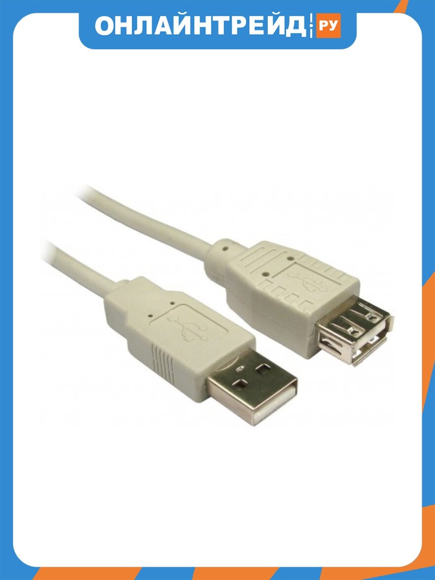 Кабель удлинитель Ks-is USB 2.0 AM-AF (KS-455-2) 1.8м